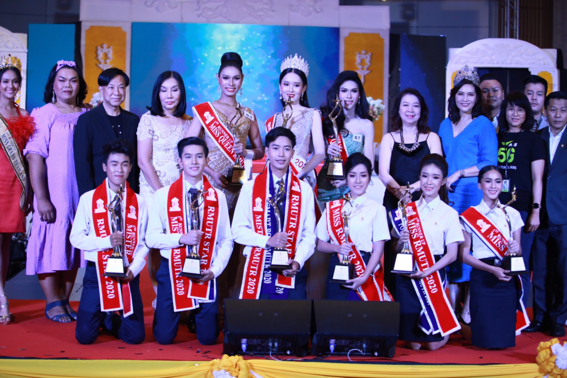 มทร.รัตนโกสินทร์ จัดการประกวด RMUTR STAR 2020 - สยามรัฐ