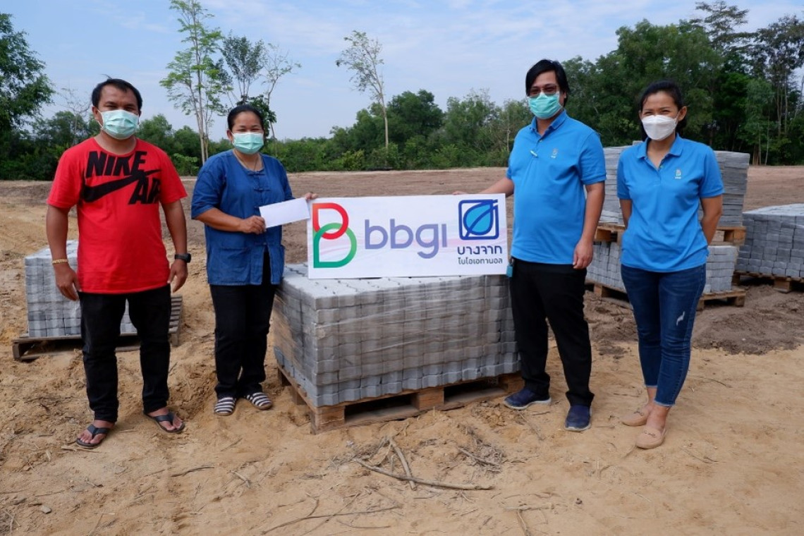 BBGI มุ่งสู่ธุรกิจเป็นมิตรต่อสิ่งแวดล้อม นำแนวคิด ESG เป็นแนวทางพัฒนาองค์กร - สยามรัฐ