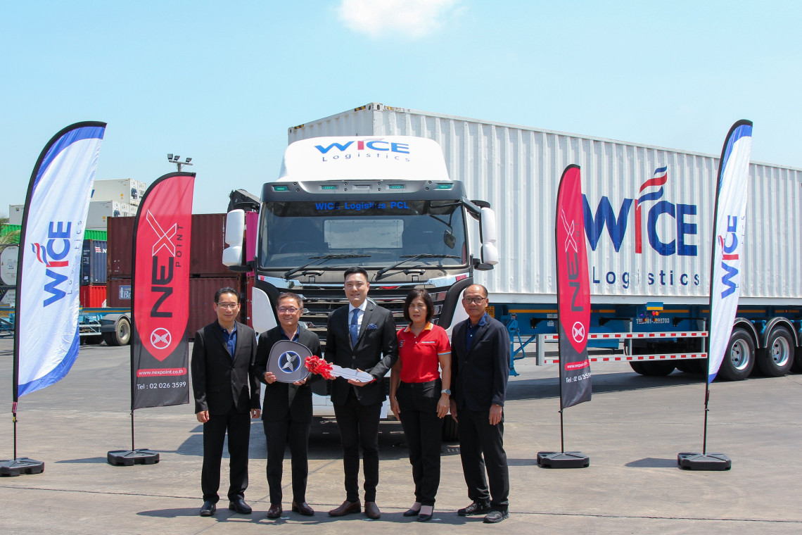 WICE รับมอบรถบรรทุกไฟฟ้าจาก NEX พร้อมเดินหน้า มุ่งสู่่ Green Logistics - สยามรัฐ