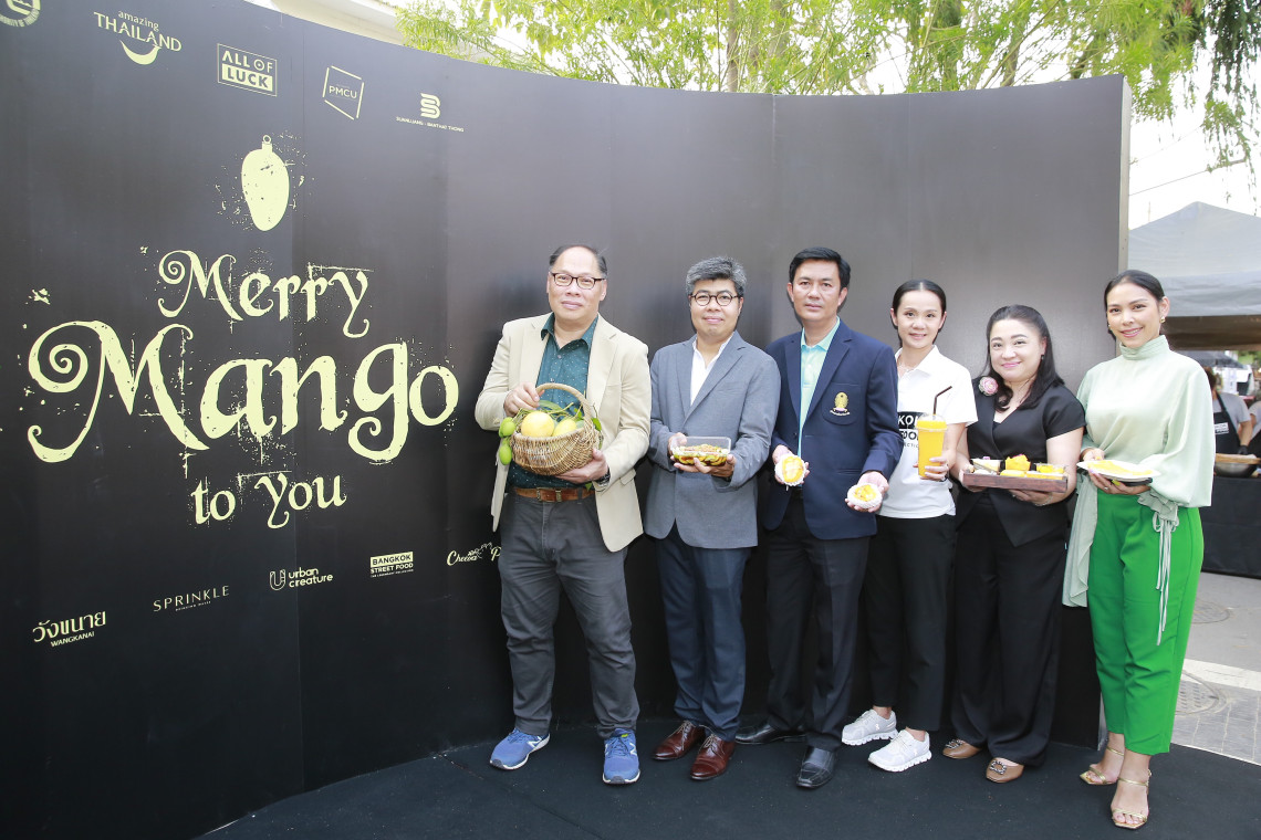 งานเทศกาลมะม่วงบนถนนให้คนเดิน “Merry Mango to you” - สยามรัฐ