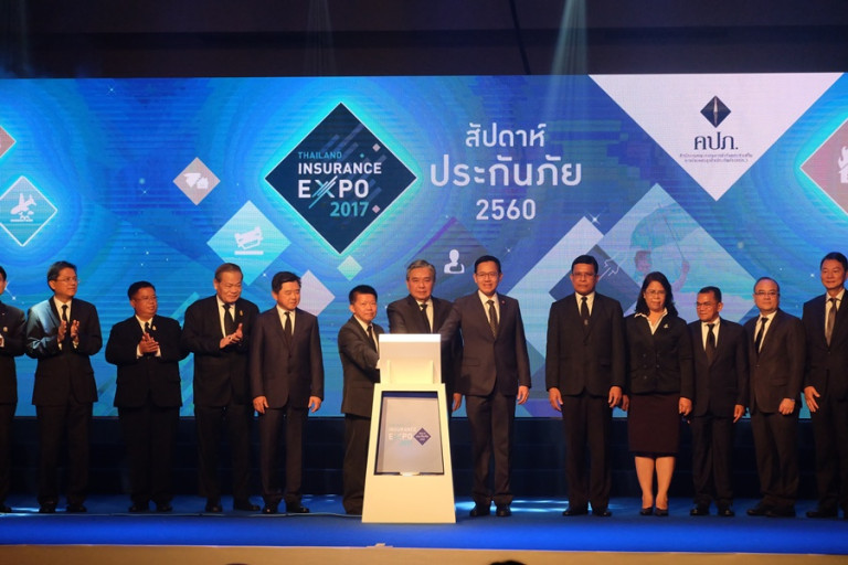 เริ่มแล้ว..! Insurance Expo 2017 - สยามรัฐ