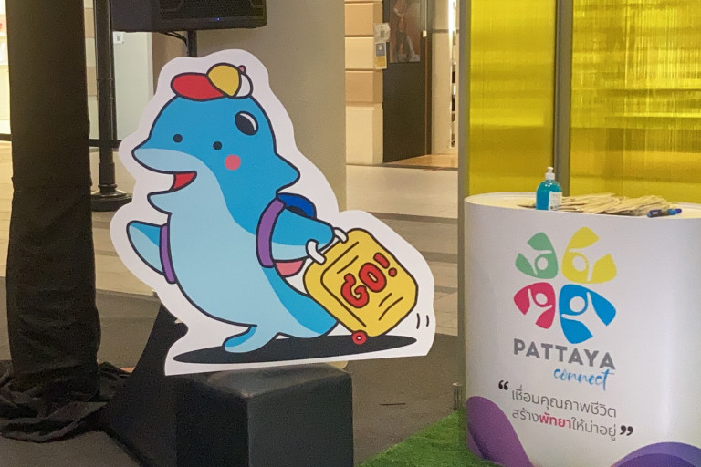 เมืองพัทยาเปิดตัว LINE@PATTAYA CONNECT 'เชื่อมคุณภาพชีวิต สร้างพัทยาให้ ...