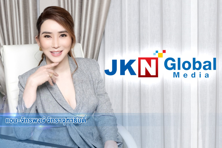 “JKN” โกยรายได้กลุ่มธุรกิจคอนเทนต์ หลังปิดการขาย ตปท.ต่อเนื่อง หนุนมูลค่างานในมือพุ่ง - สยามรัฐ