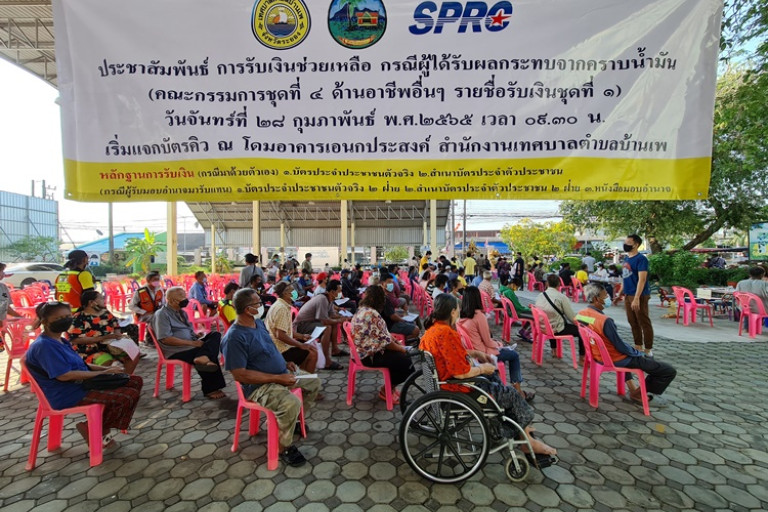 SPRC จ่ายเงินช่วยเหลืออย่างต่อเนื่อง แก่ผู้ได้รับผลกระทบจากเหตุการณ์ ...