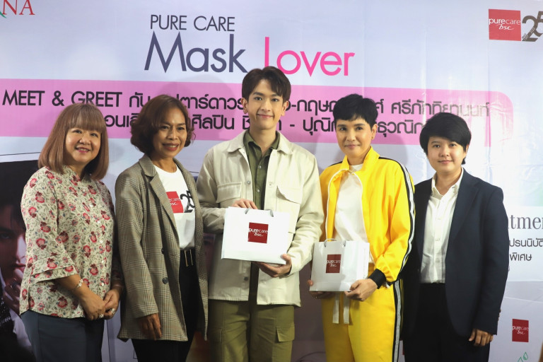 PURE CARE BSC MASK LOVER คิดค้นวิจัยและผลิตมาเพื่อผิวผู้หญิงชาวเอเชีย ...