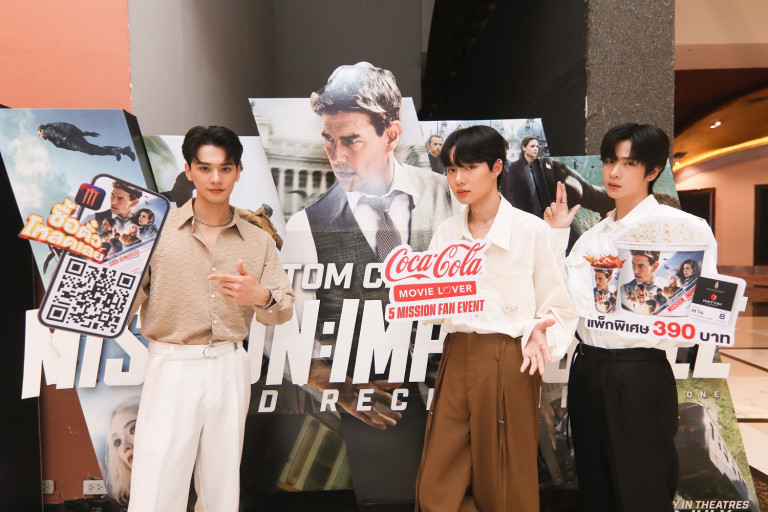 “Coca-Cola Movie Lover” ซื้อตั๋วหนัง “Mission:Impossible-Dead Reckoning ...