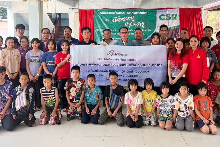 PROEN ควงพันธมิตรร่วมโครงการ “เพื่อน้องหนู และคุณครู” - สยามรัฐ