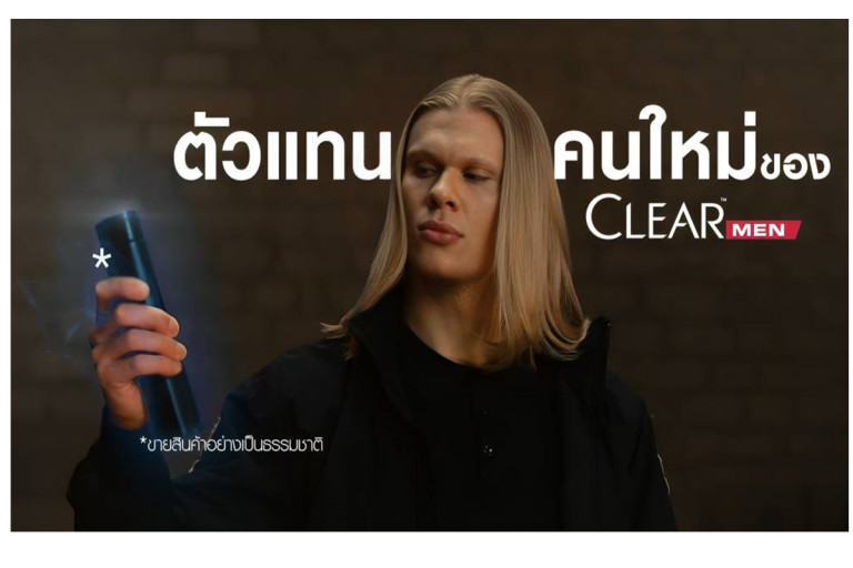 Erling Haaland ดาวถล่มประตูแห่งแมนเชสเตอร์ ซิตี้ ก้าวมาเป็นแอมบาสเดอร์ ...